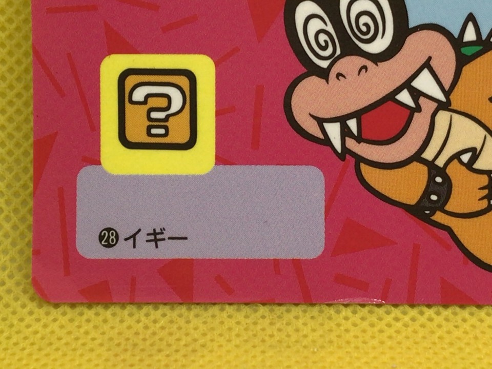 Iggy Koopa Super Mario World Mario bros Card Banpresto 1992 Nintendo F ...