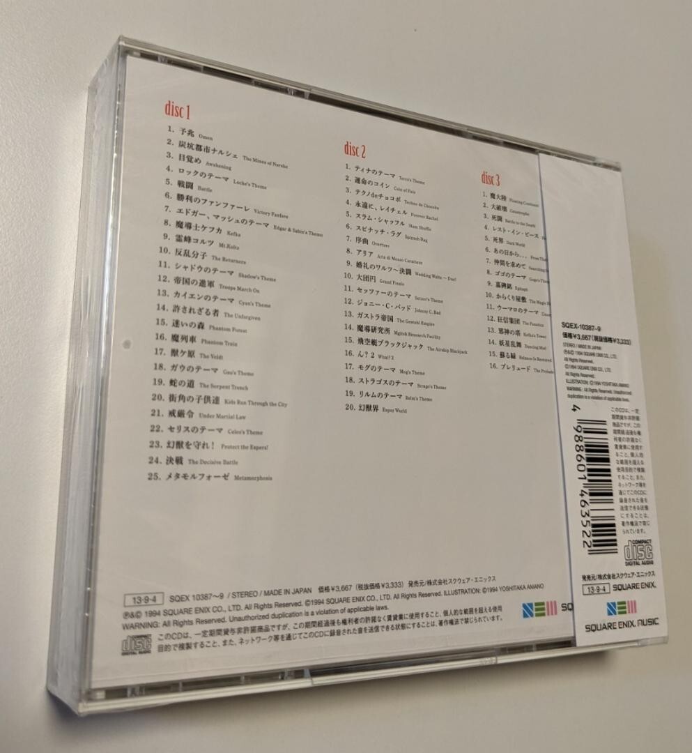 New Final Fantasy VI 6 ORIGINAL SOUNDTRACK Remaster Version Soundtrack ...