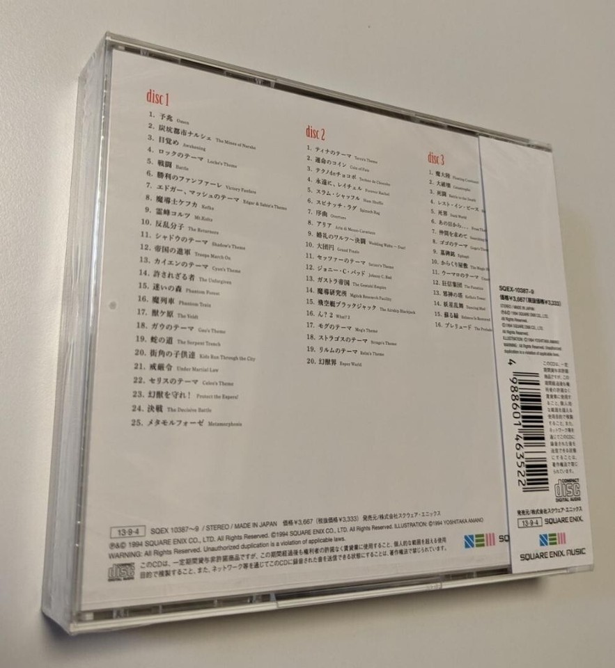 New Final Fantasy VI 6 ORIGINAL SOUNDTRACK Remaster Version Soundtrack ...