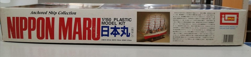 Imai 1/150 Nippon Maru Sailing Ship with Box Plastic Model Kit ...