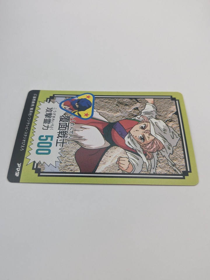 Rinku Genkai Masked Fighter #53 Yu Yu Hakusho Card Amada TCG 1990s ...