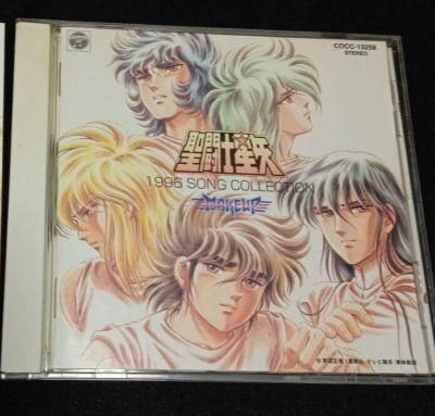 SAINT SEIYA 1996 SONG COLLECTION Japanese Anime Music CD from Japan | eBay