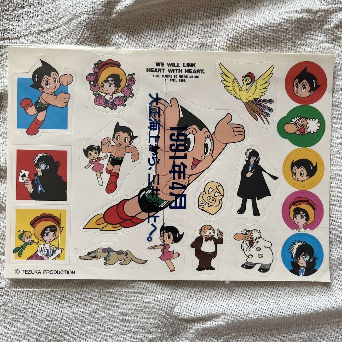 Retro Astro Decal
