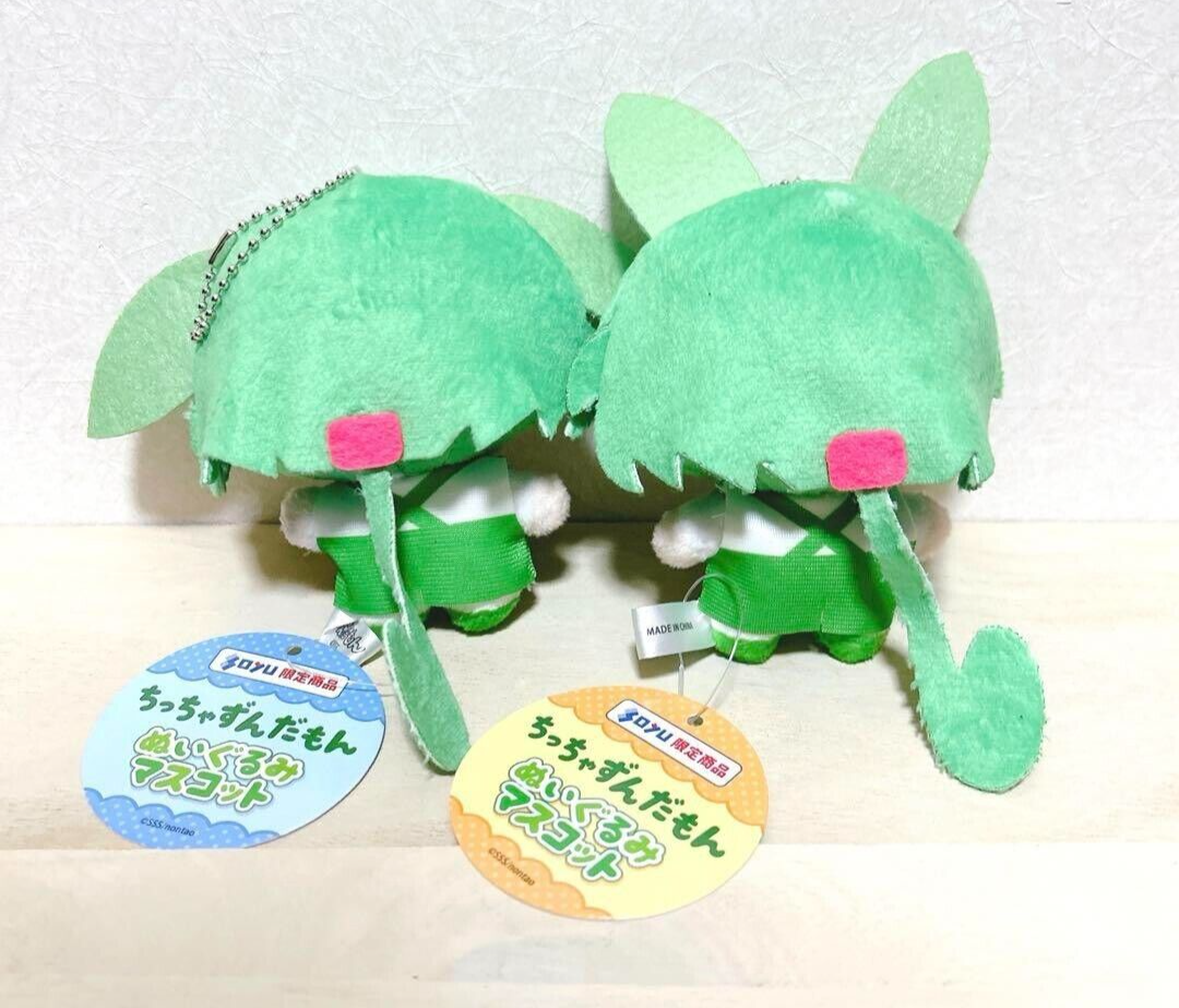 Zundamon Chiccha Zundamon Plush Doll Mascot Chain 10cm Set of 2 SOYU Limited NEW | eBay