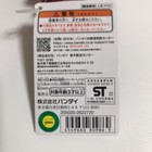 Ultraman Ultra Monster Series 181 Sphere Red King Bandai Figure Sofvi ...