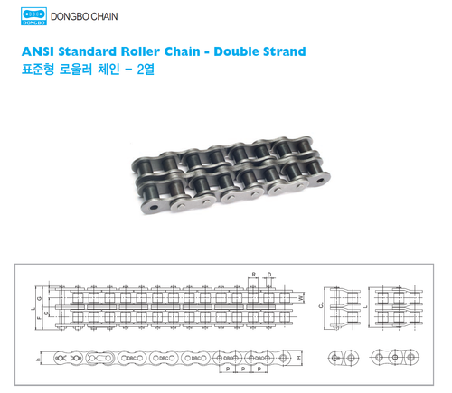 DBC Ansi Standard Roller Chain - RS140-2 Double Strand #140-2 68Link | eBay