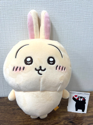 Chiikawa Plush Doll Stuffed Toy S Rabbit Usagi Anime 260mm JAPAN | eBay