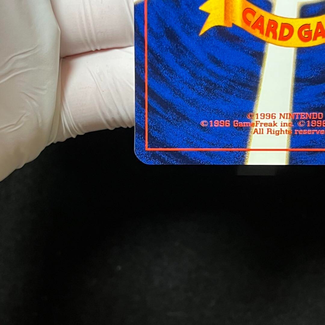 Pokémon Card Snap Pikachu No.025 Official Magazine Trainer Vol.1 Promo ...