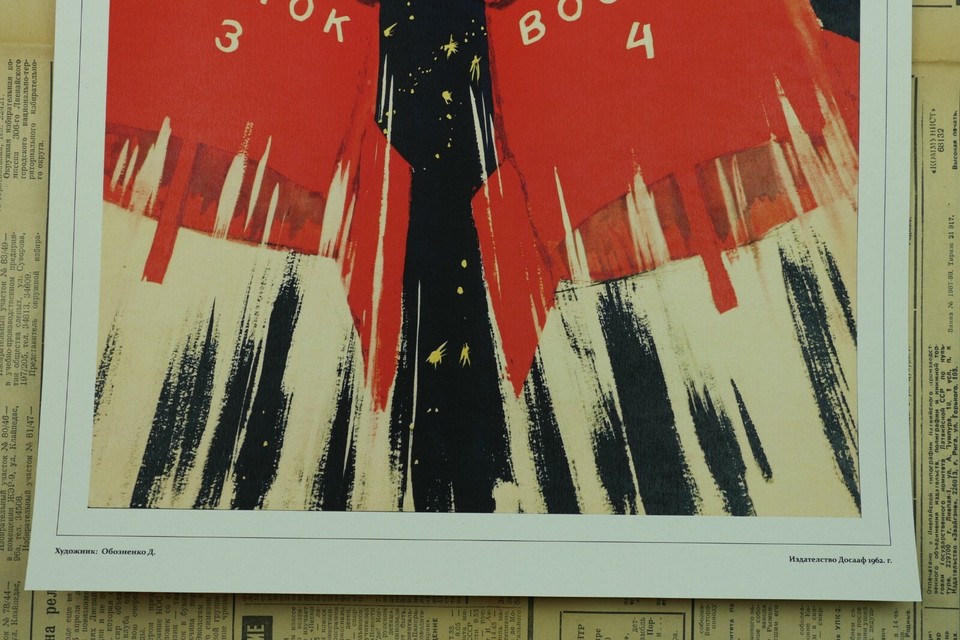 Soviet Russian Space Propaganda Poster Print VOSTOK 3;4 SPACE MISSIONS ...