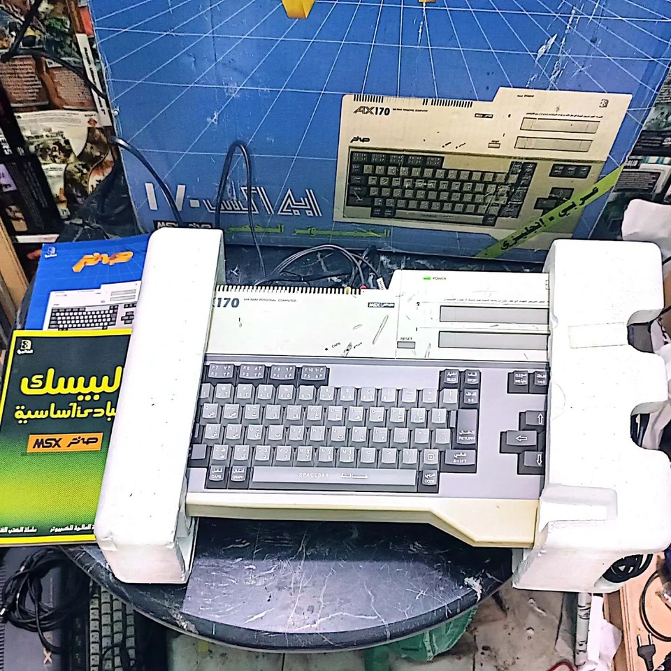 Personal computer AX 170 MSX COMPUTER SAKHR كمبيوتر صخر العالميه MADE ...