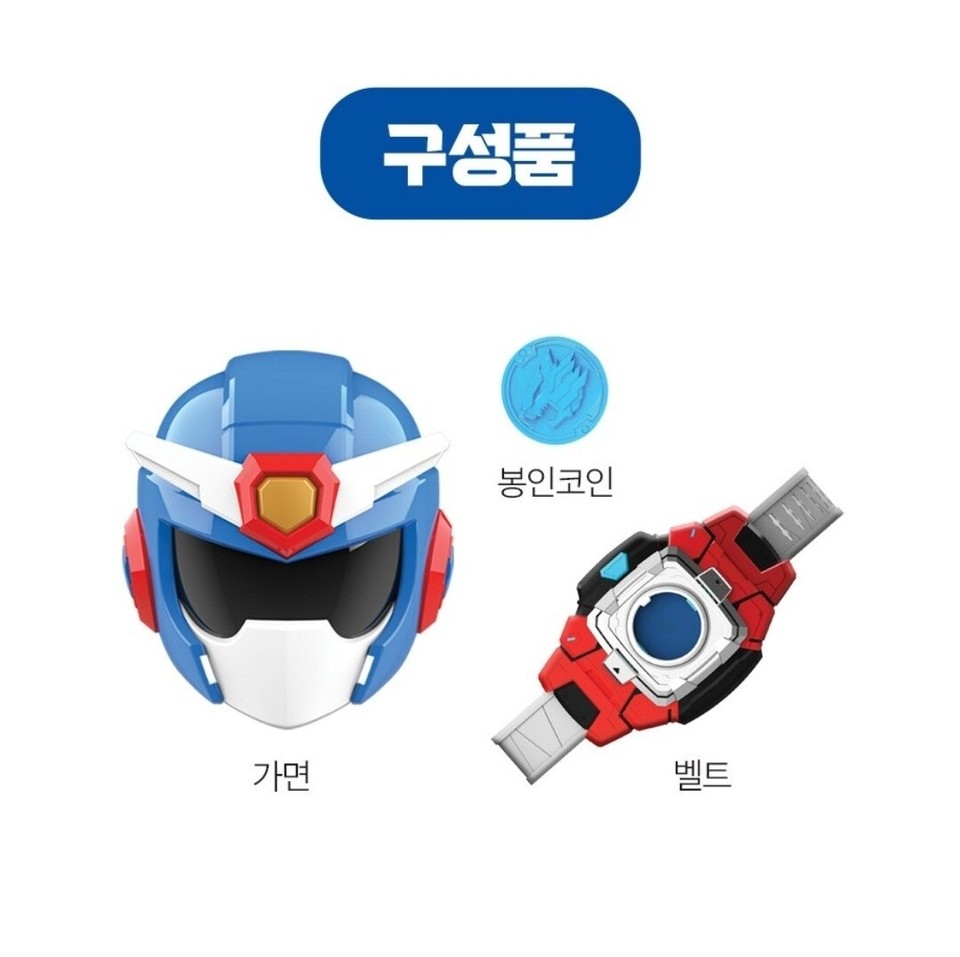 Miniforce DELUXE BOLT Volt Transformation Set - Mask Belt Coin K-TOY | eBay