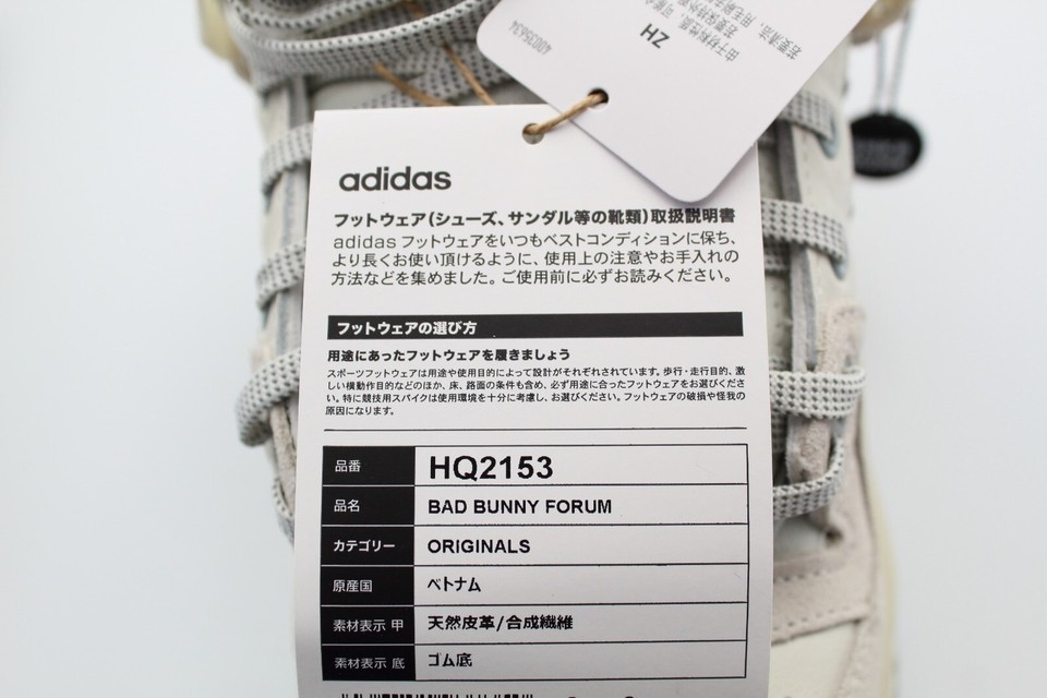 Bad Bunny × adidas Forum Low White Bunny HQ2153 Men's US3.5-14 New | eBay