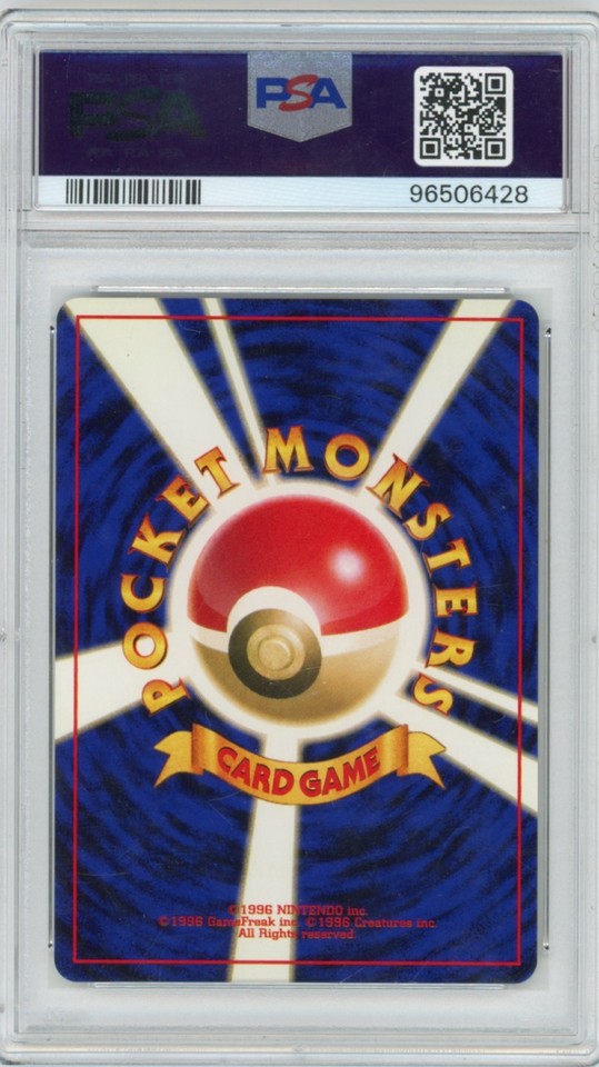 1999 Pokemon Japanese Gym 2 Lt. Surge's Raichu #26 Holo PSA 10 *SWIRL ...