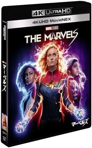The Marvels 4K UHD MovieNEX 4K Ultra HD+3D+2D Blu-ray Set MARVEL Movie ...