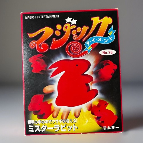 Tenyo Magic Tricks - Mr Rabbit - Multiplying Rabbits Sponge Trick *Made ...