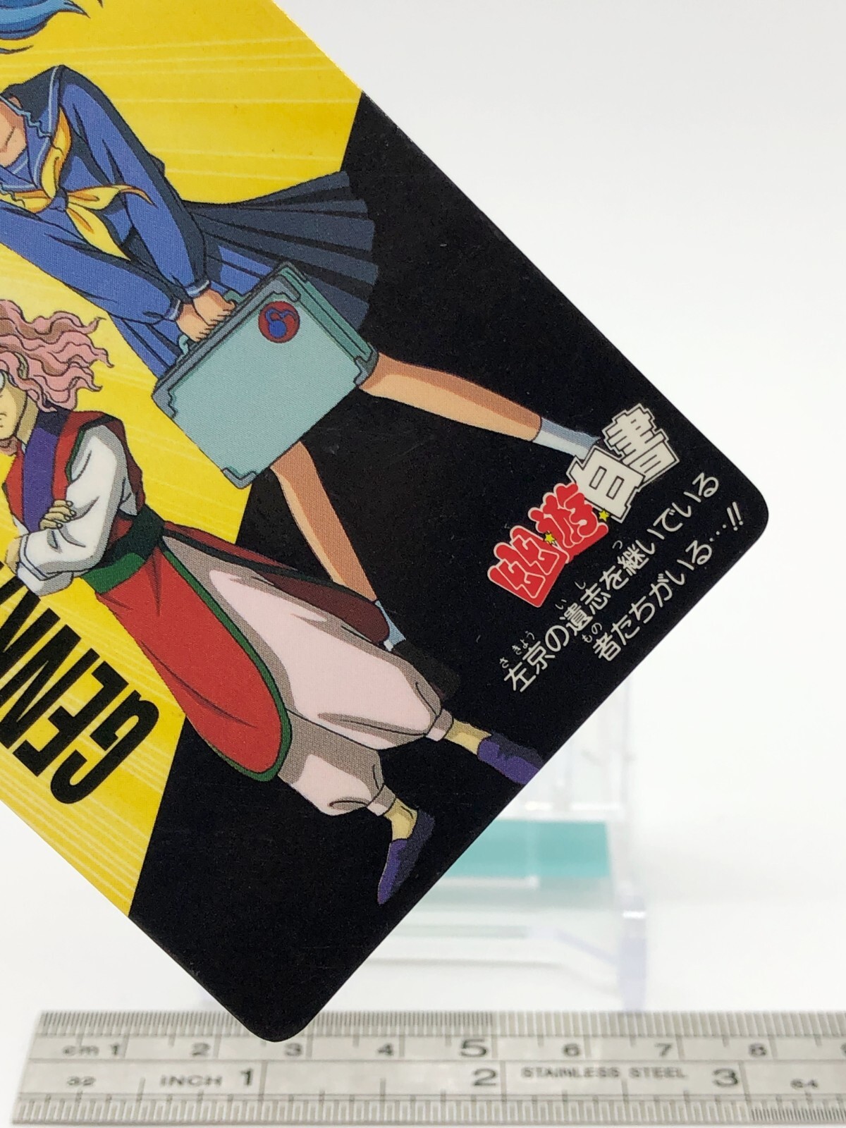 Genkai & Botan Yu Yu Hakusho Trading card TCG Japanese Bandai #186 | eBay