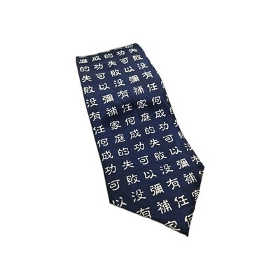Vintage Men's Neck Tie - Asian Oriental Chinese Letters AOP Print ...