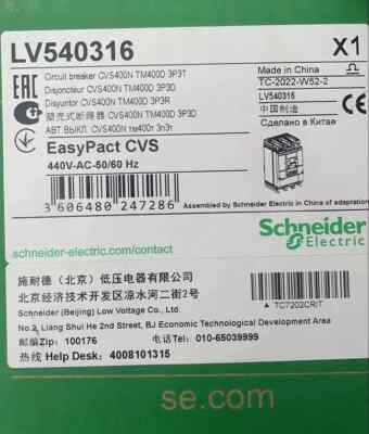 LV540316 breakers ， brand new with box，fast shipping | eBay