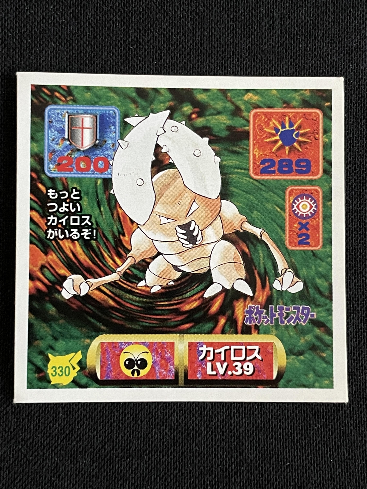 Pinsir 330 Pokemon Sticker AMADA 1997 Japanese Nintendo 2.04 F/S | eBay