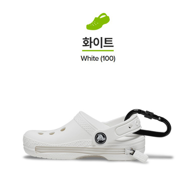 Crocs Classic Clog POUCH Bag Charm WHITE with Carabiner Genuine Crocs+ ...