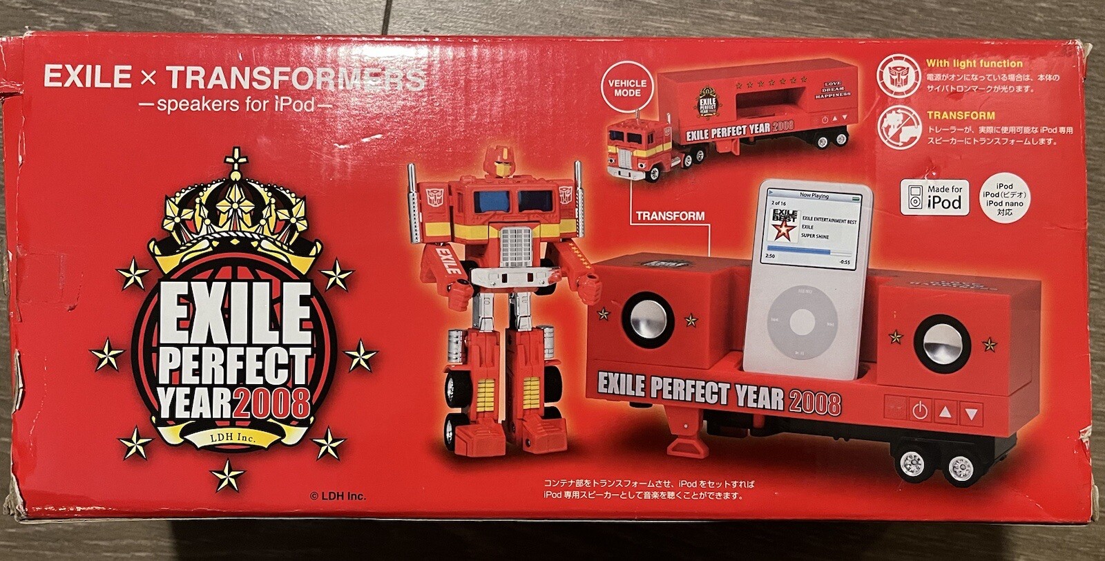 Takara TOMY Transformer iPod Speaker Music Label EXILE 2008 LIMITED Red ...