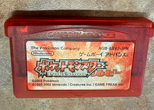 Pokemon Ruby * Pocket Monsters* (New Battery) GBA *USA SELLER* SAVES ...
