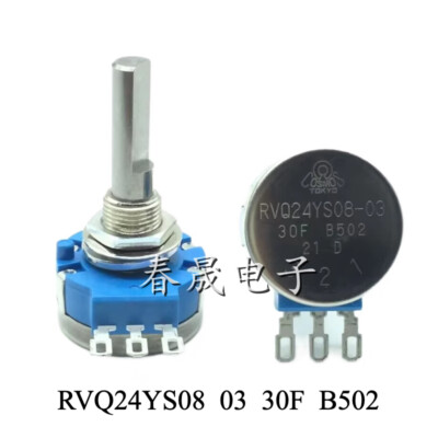 1pc Electric scooter potentiometer RVQ24YS08-03-30F-B502 45° effective ...