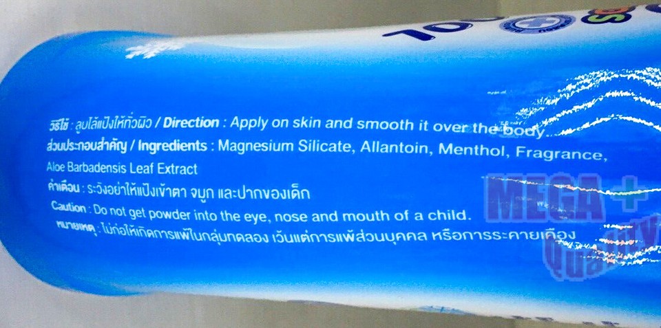 400g KODOMO KIDS BABY POWDER 6+ WITH ALOE VERA AND MENTOL # SWEETIE ...