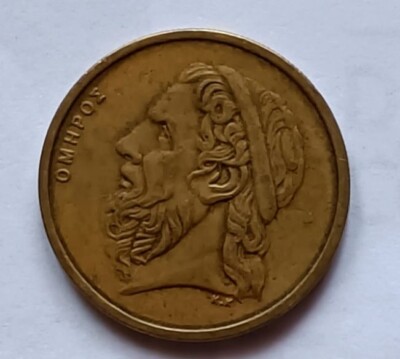 GREECE 1986 -50 DRACHMAS (APAXMAI)- | eBay