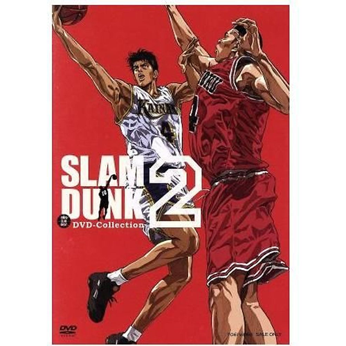 SLAM DUNK DVD-Collection 2 Takehiko Inoue (original) Takeshi Kusao ...