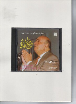 WADI AL SAFI: BEST OF WADIH AL-SAFI n° 3 neuf | eBay