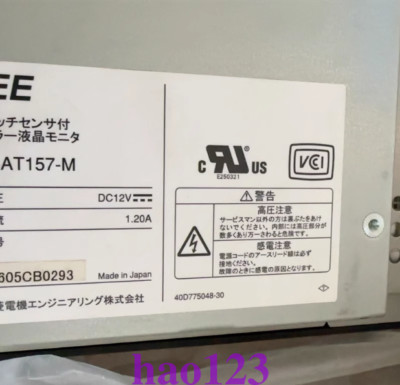 TSD-AT157-M MITSUBISHI TSD-AT157-M touch screen New in box By DHL or ...