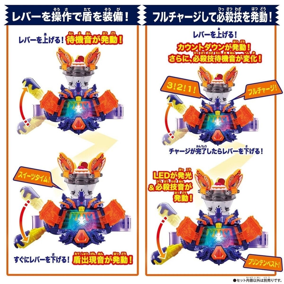 Bandai Kamen Rider Gavv DX Puddinte Gochizo & Cup-type Gochizo Vram NEW ...