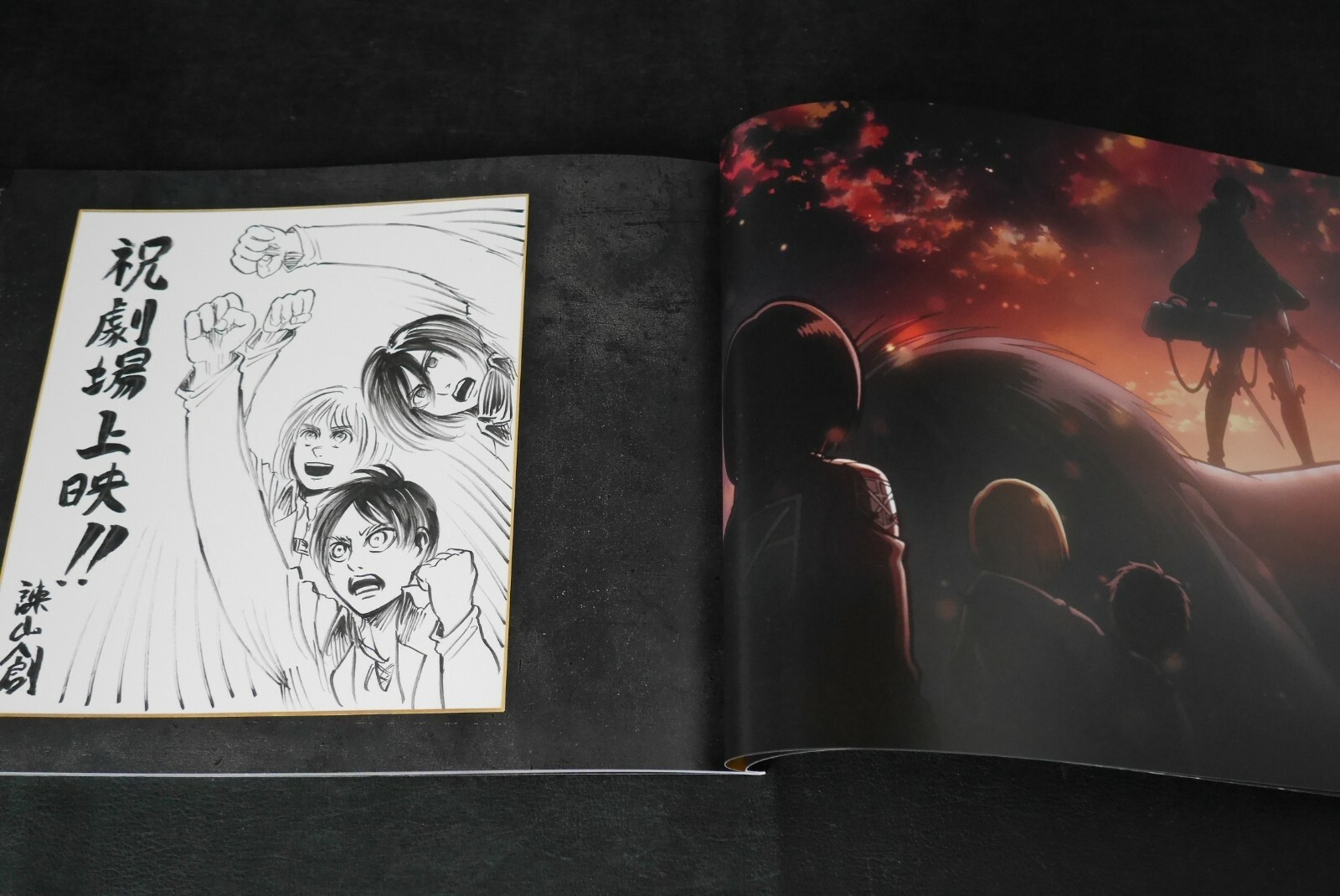 Film Attack on Titan – Part 1: Crimson Bow and Arrow Pamphlet | eBay