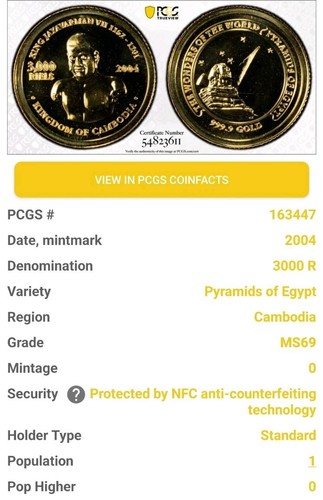 Cambodia 2004 Pyramids of Egypt 3000R 1/25 oz Gold PCGS MS69. Our RD24 ...