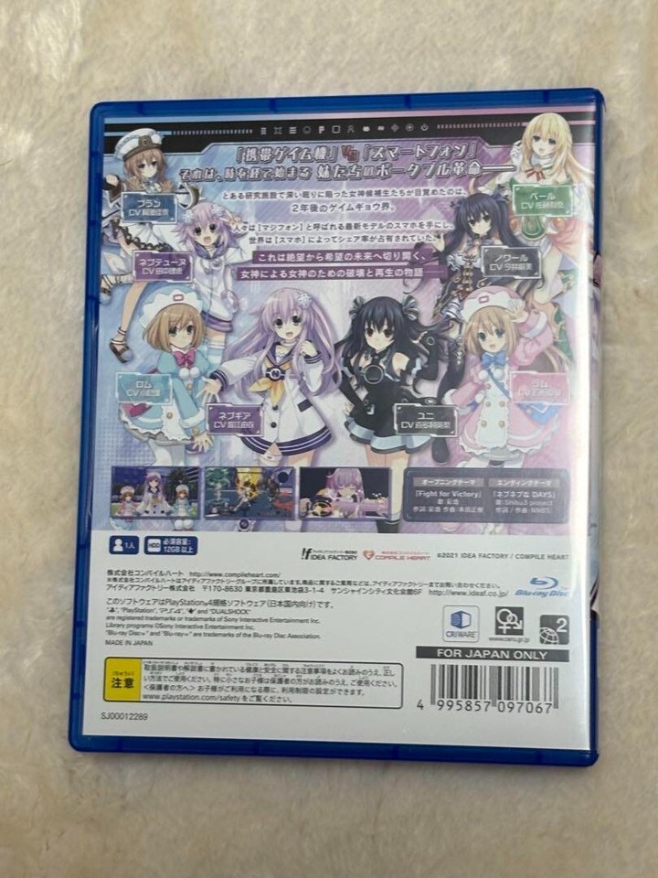Japan Anime Hyperdimension Neptunia GAME PS4 SOFT Sisters vs Sisters ...