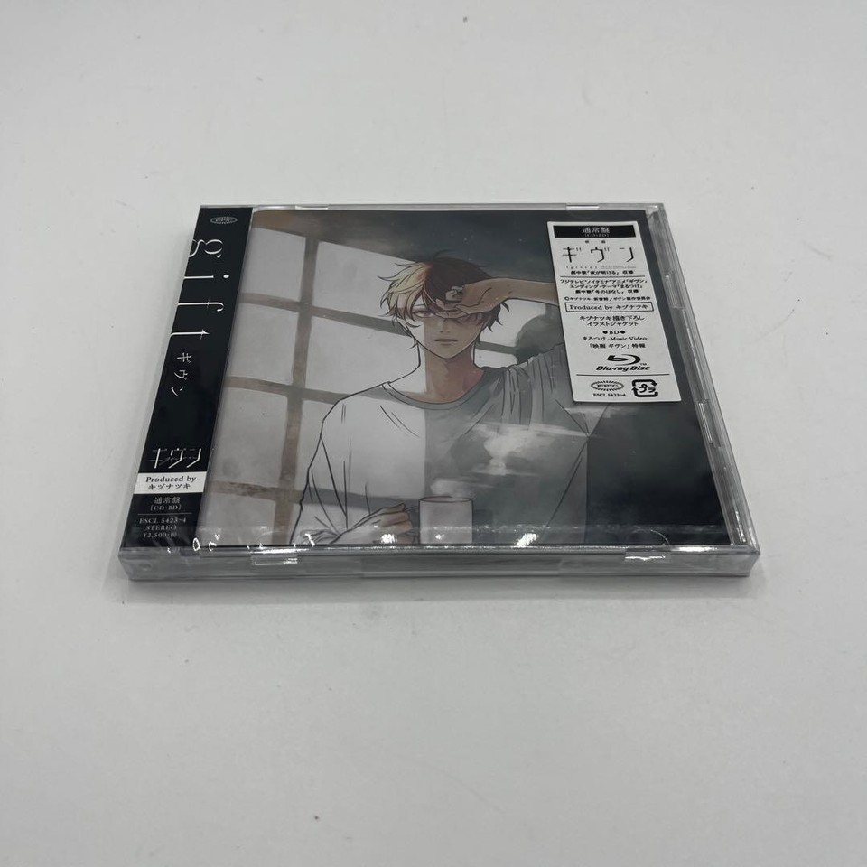 Given the Movie Album with Songs in the Movie Gift Given Regular ...