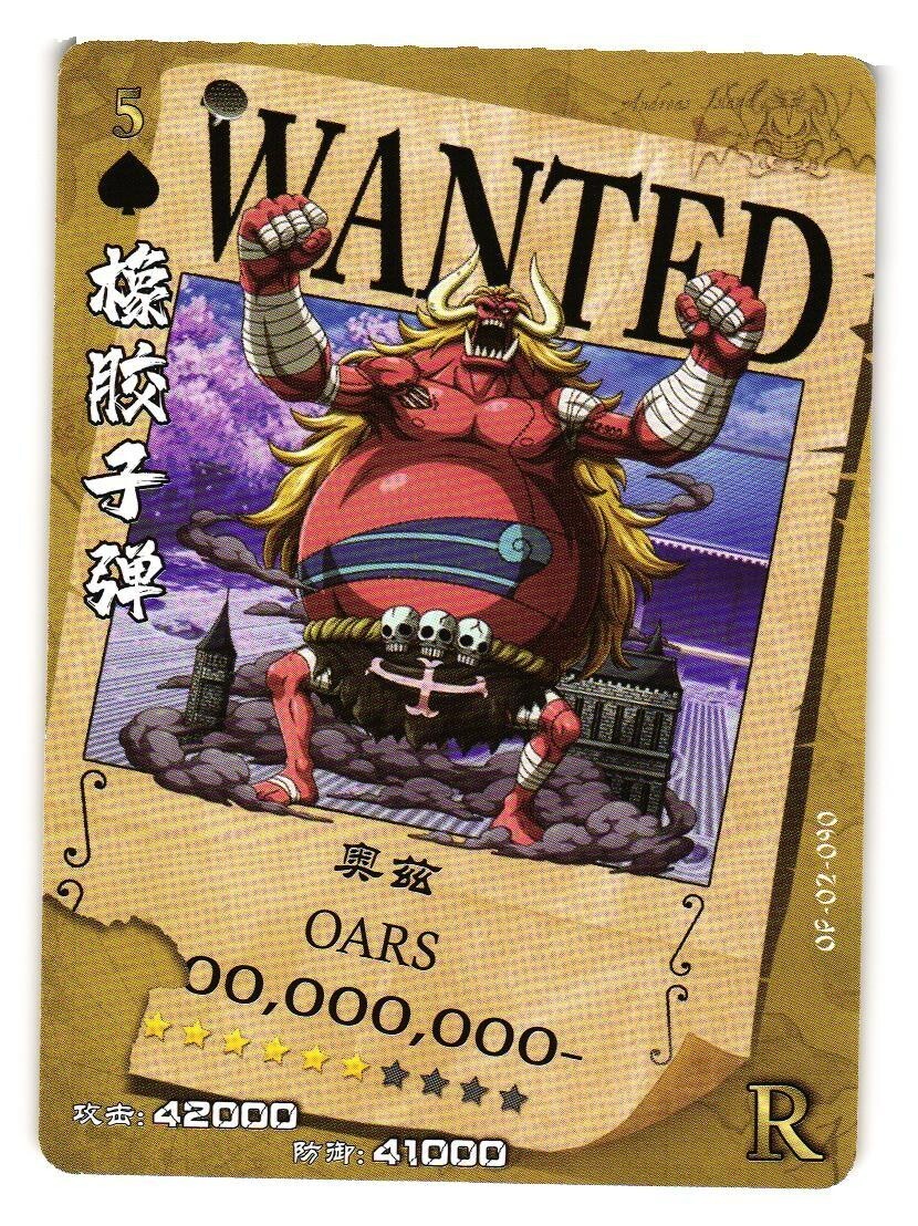 Oars R OP-02-090 One Piece Anime TCG CCG Anime Card | eBay