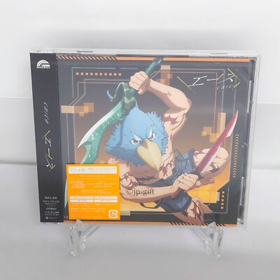 CHiCO Ace (Anime version) Japan Music CD Shangri-La Frontier | eBay