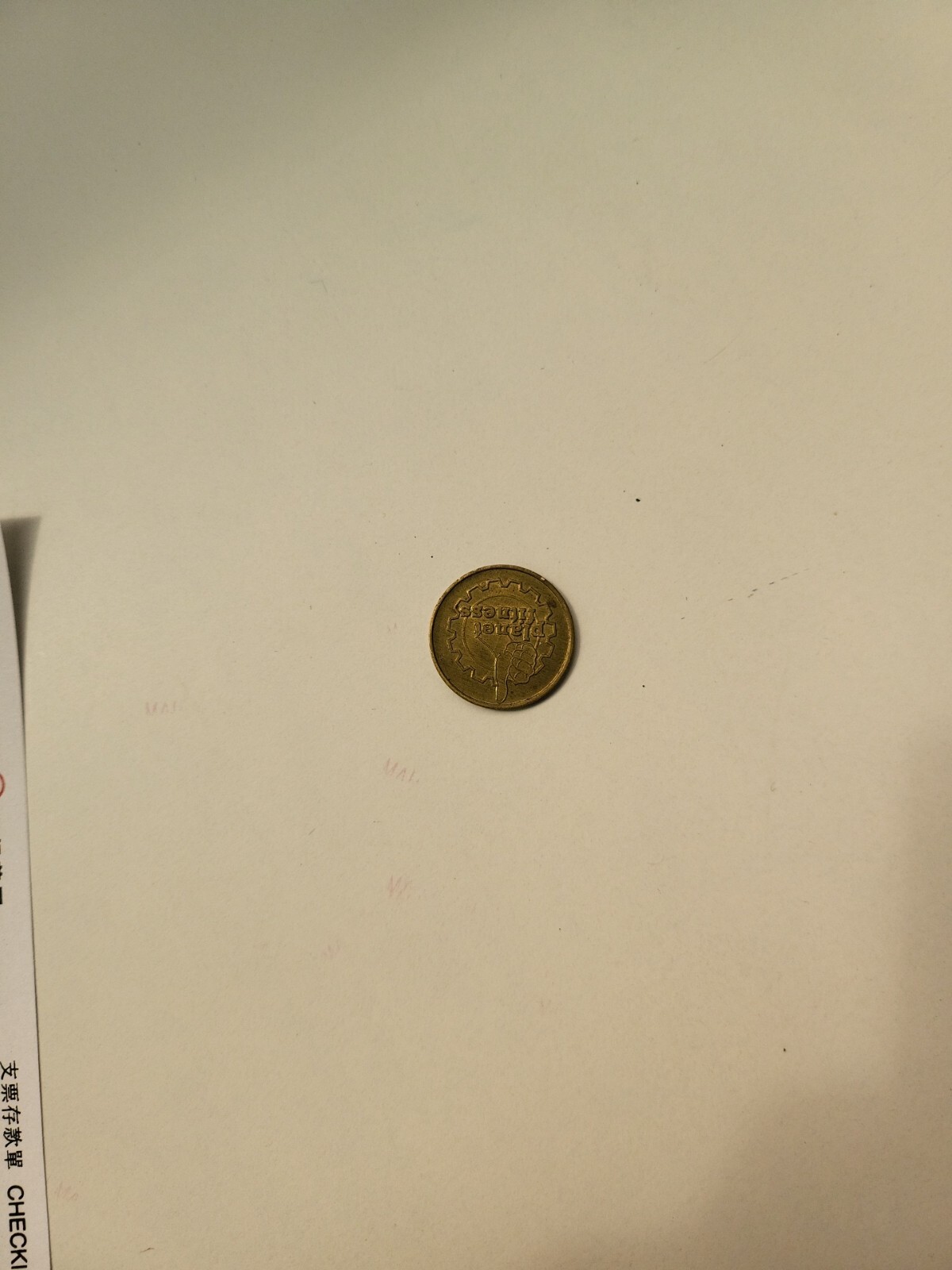 PLANET FITNESS 1 Massage Token Visit Coin *FREE SHIPPING* | eBay