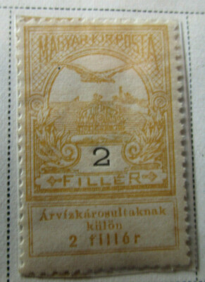 Hungary 1913 MNH Semi-Postal Stamp Rare StampBook1-385 | eBay