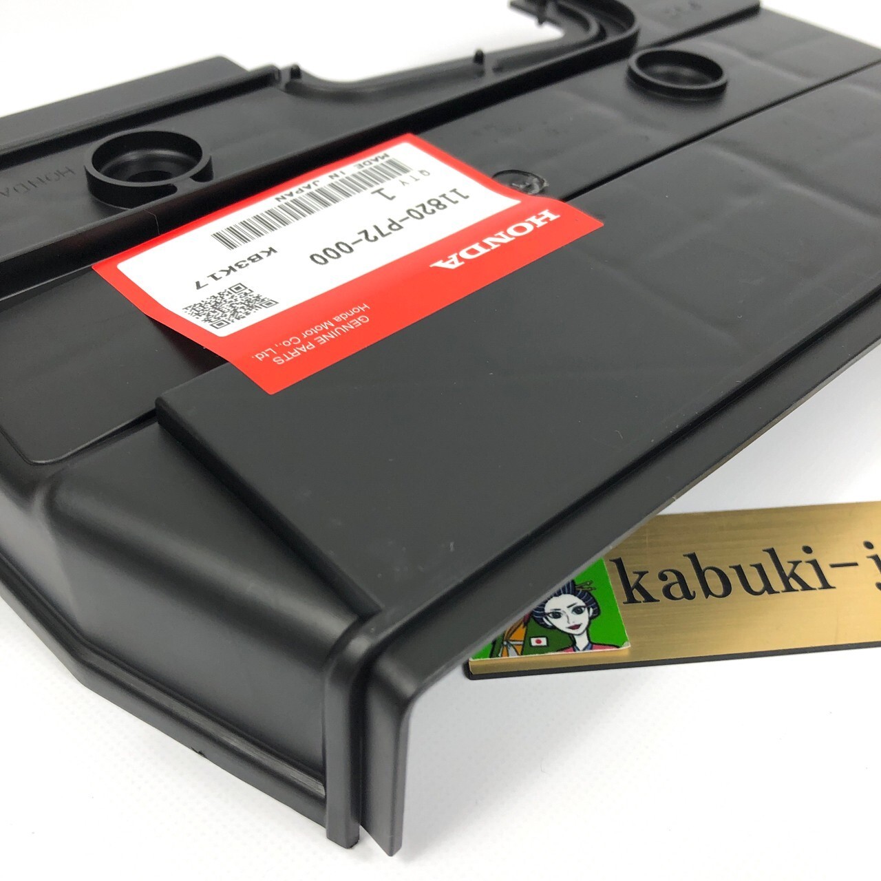 Honda 11820-P72-000 Civic Integra B-Series B16 B18 Upper Timing Cover ...