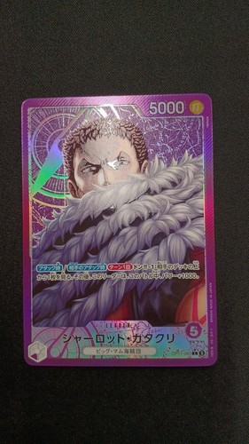 Parallel) Charlotte Katakuri Model Number OP11 062P1 L BANDAI | eBay