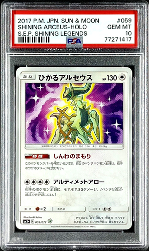 Shining Arceus 059/072 Sm3+: Shining Legends Holo (Japanese) for sale online | eBay