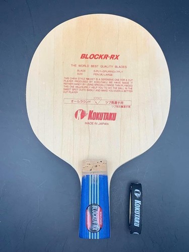 KOKUTAKU Blocker RX Reversible Table Tennis Racket, Officially Approved ...