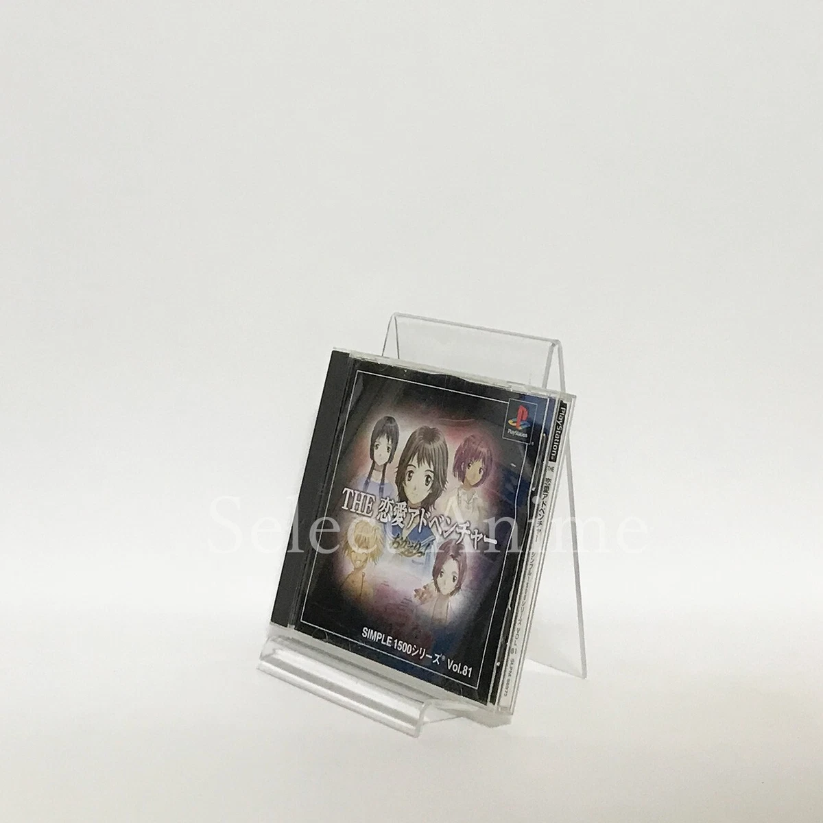 Playstation Welcome Back