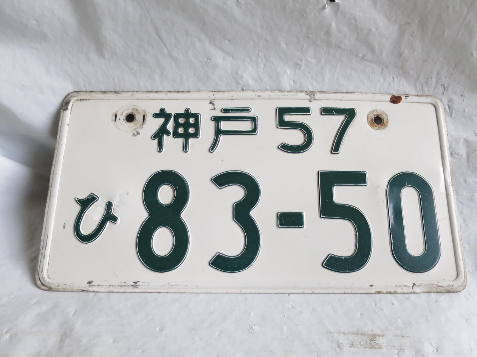 #8350 Genuine JDM Plate Japanese japan License Plate R33 GTR DC5 AP1 ...