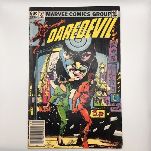 Daredevil #197 1st App of Yoriko Oyama aka Lady Deathstrike 🔑 Marvel ...