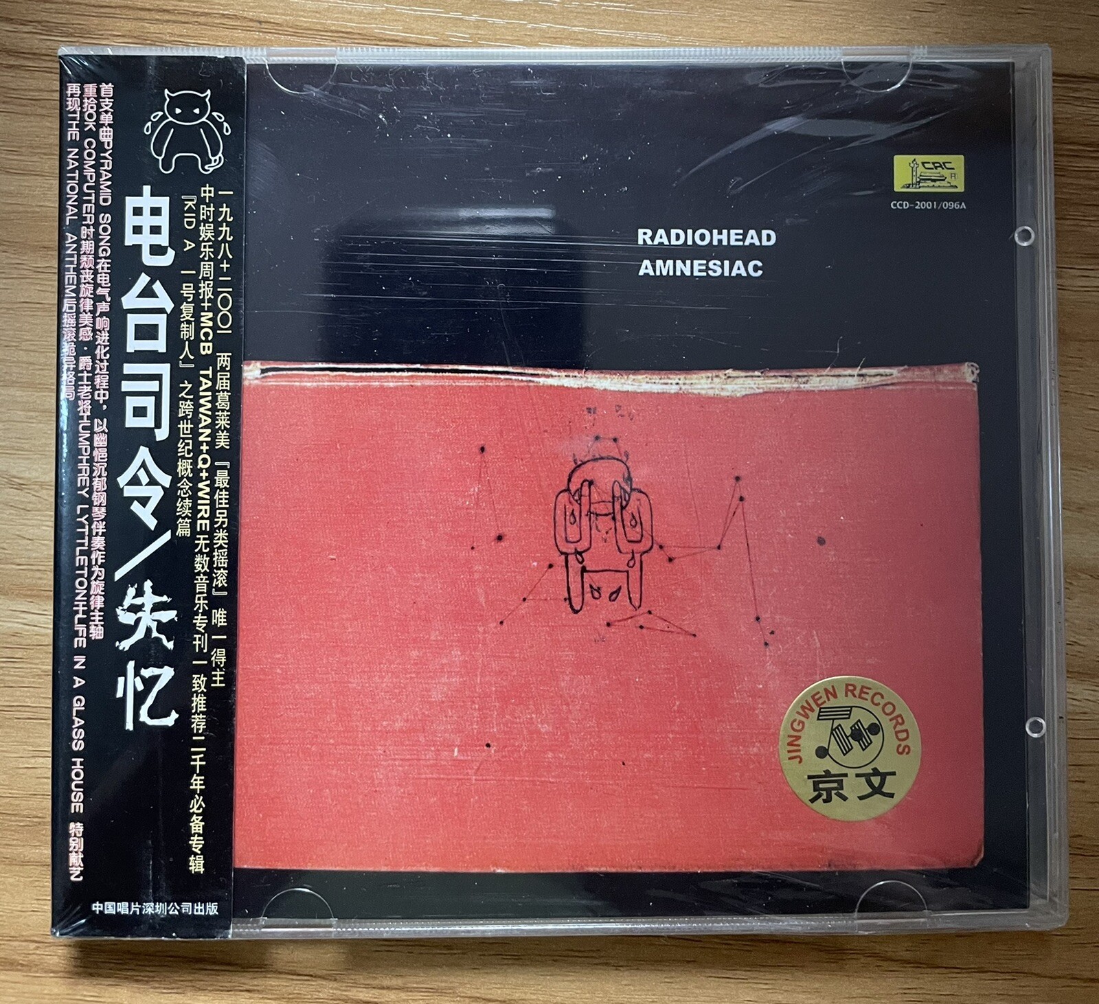 Radiohead Amnesiac