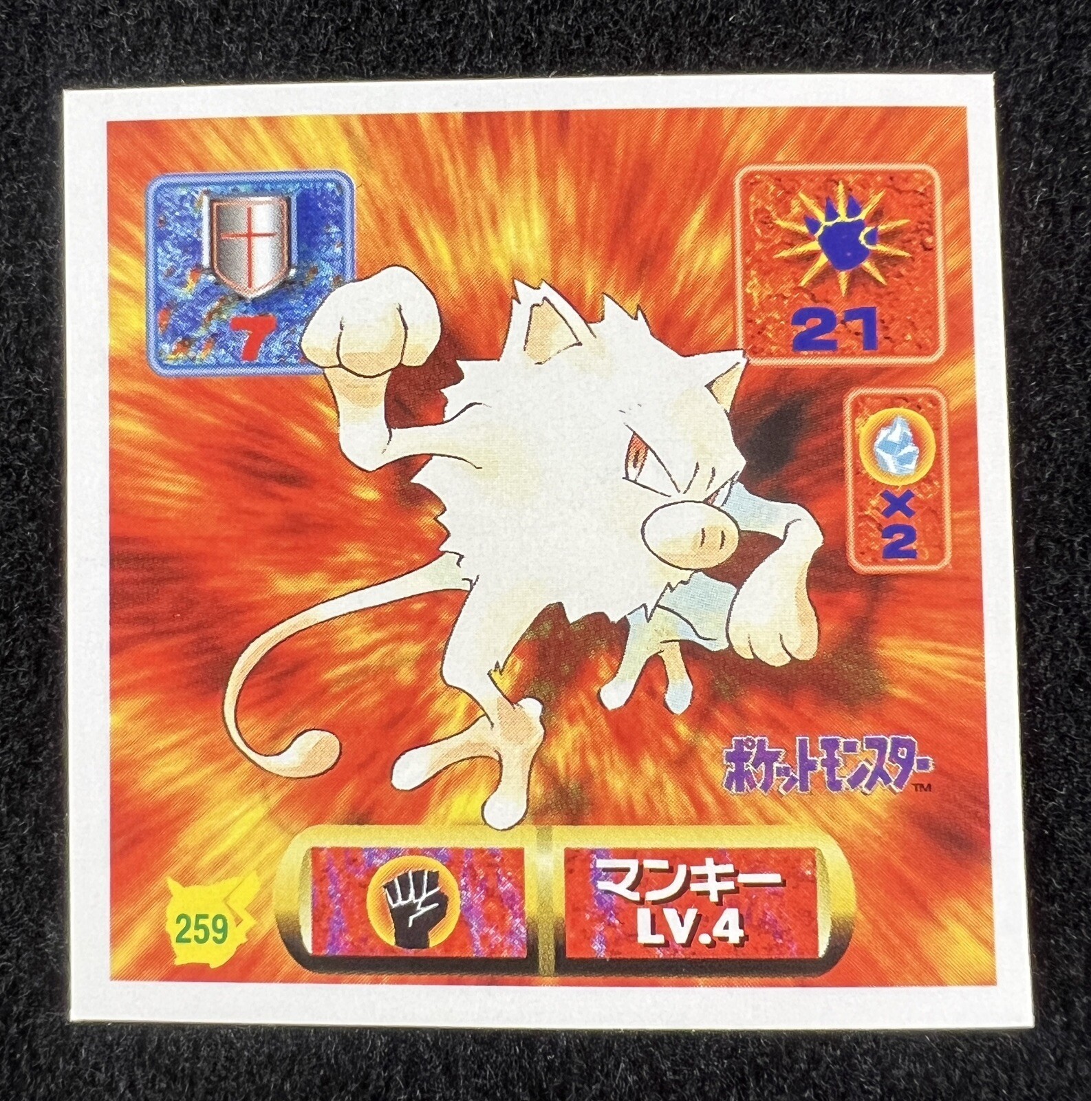 1997 Pokemon Amada Sticker Mankey #259 NM Japanese US SELLER | eBay